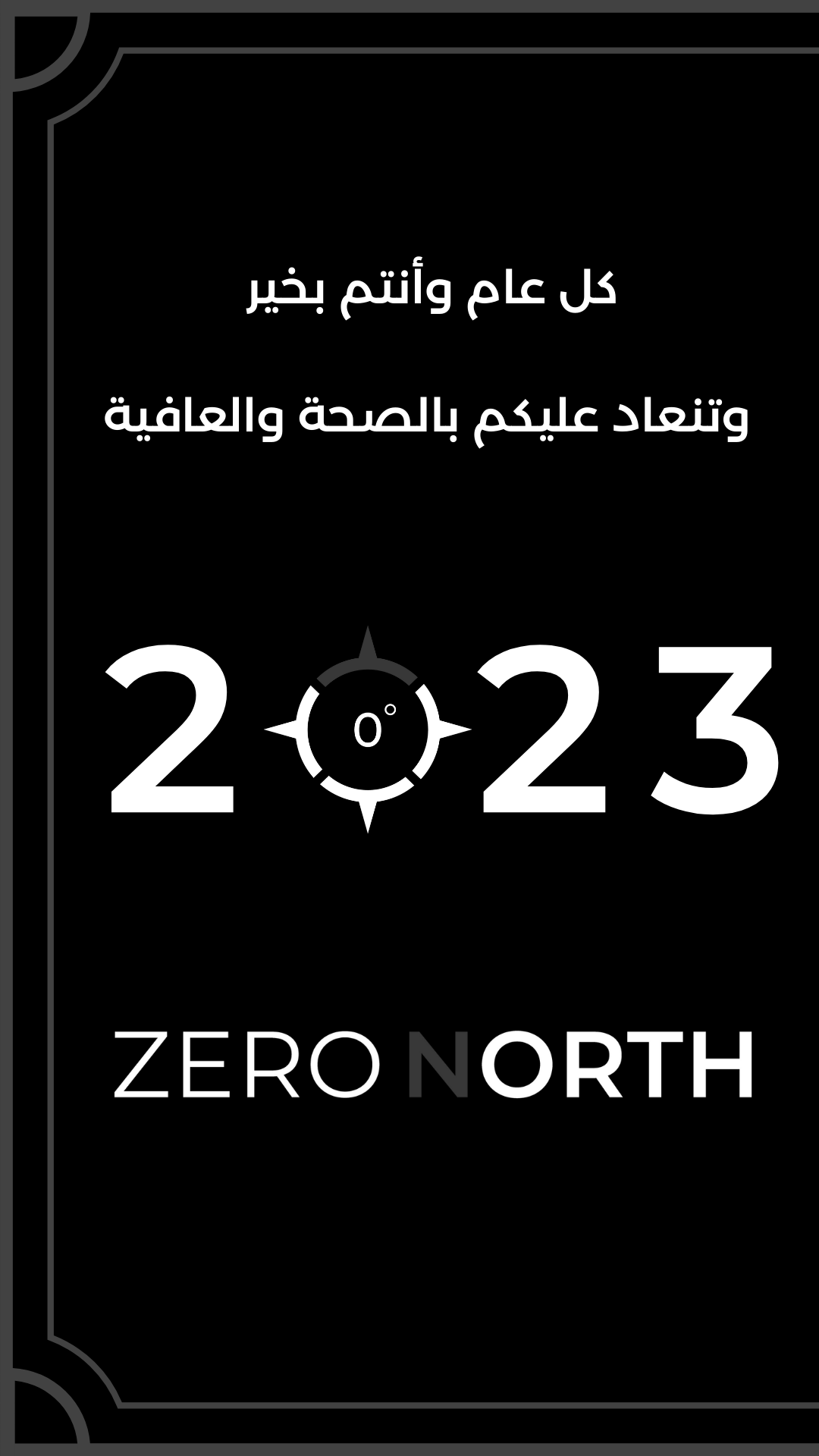 2023 – Zero North