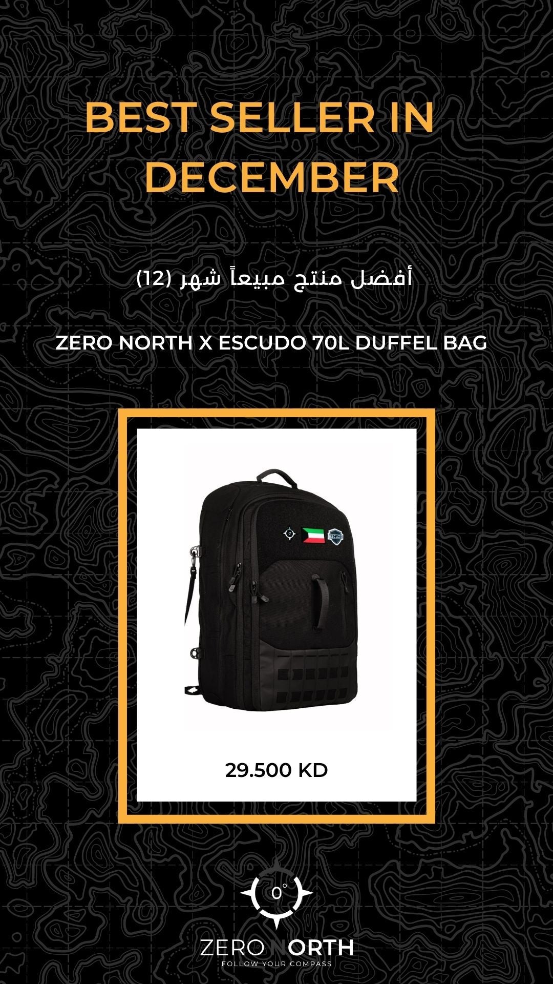 BEST SELLER IN DEC – Zero North